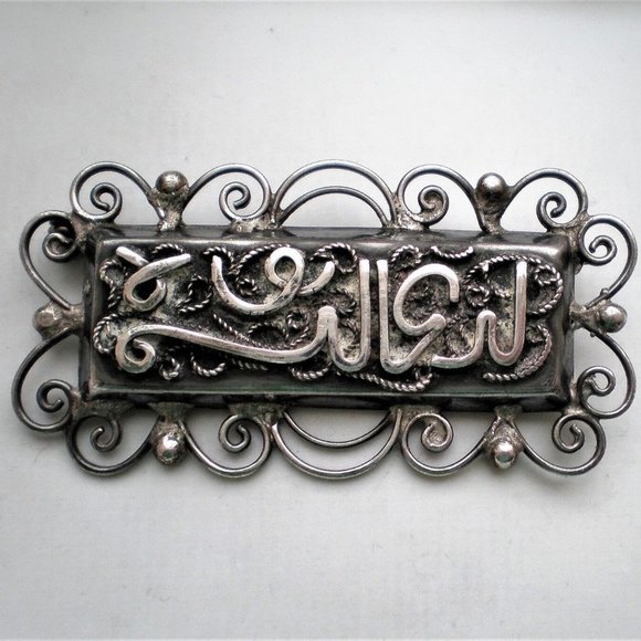 Jewelry | Vintage Artisan Solid Sterling Silver Arabic Letters Filigree ...